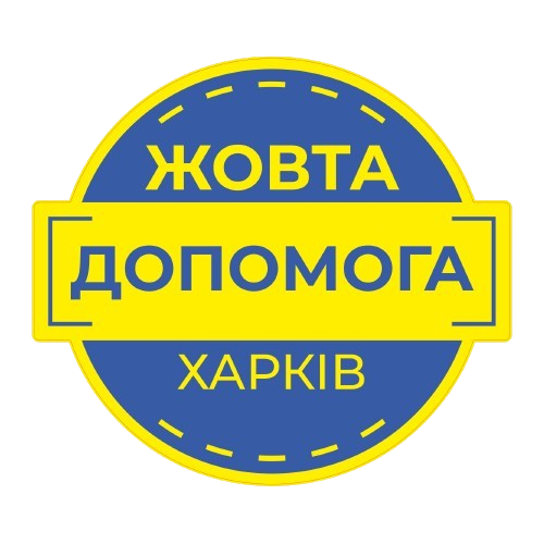 Yellow Hub